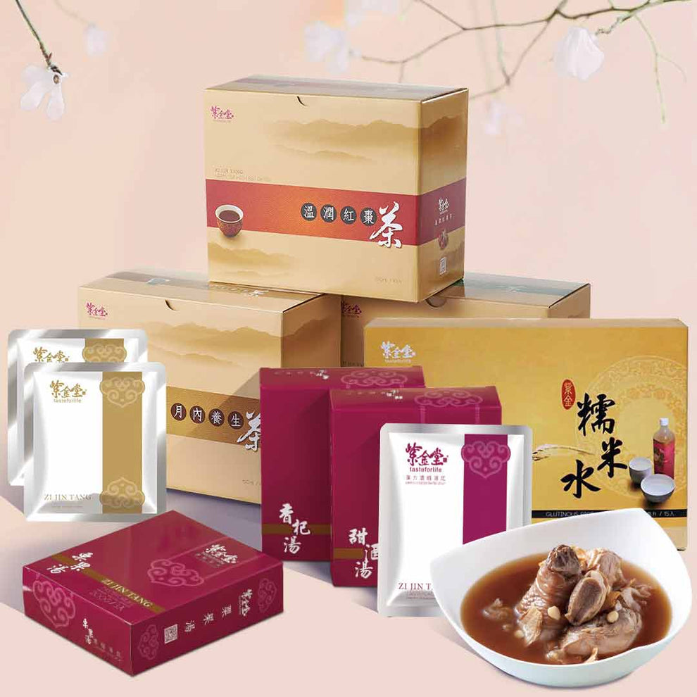 10 Days DIY Confinement Meal (DELUXE Package)｜Easy to prepare